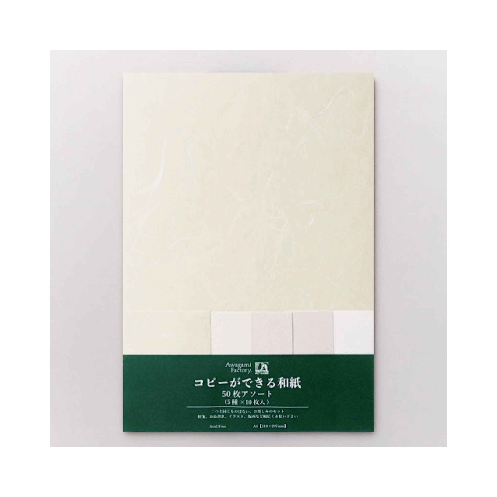 Awagami Washi Paper, Size A4, 50 Sheets - Walmart.com