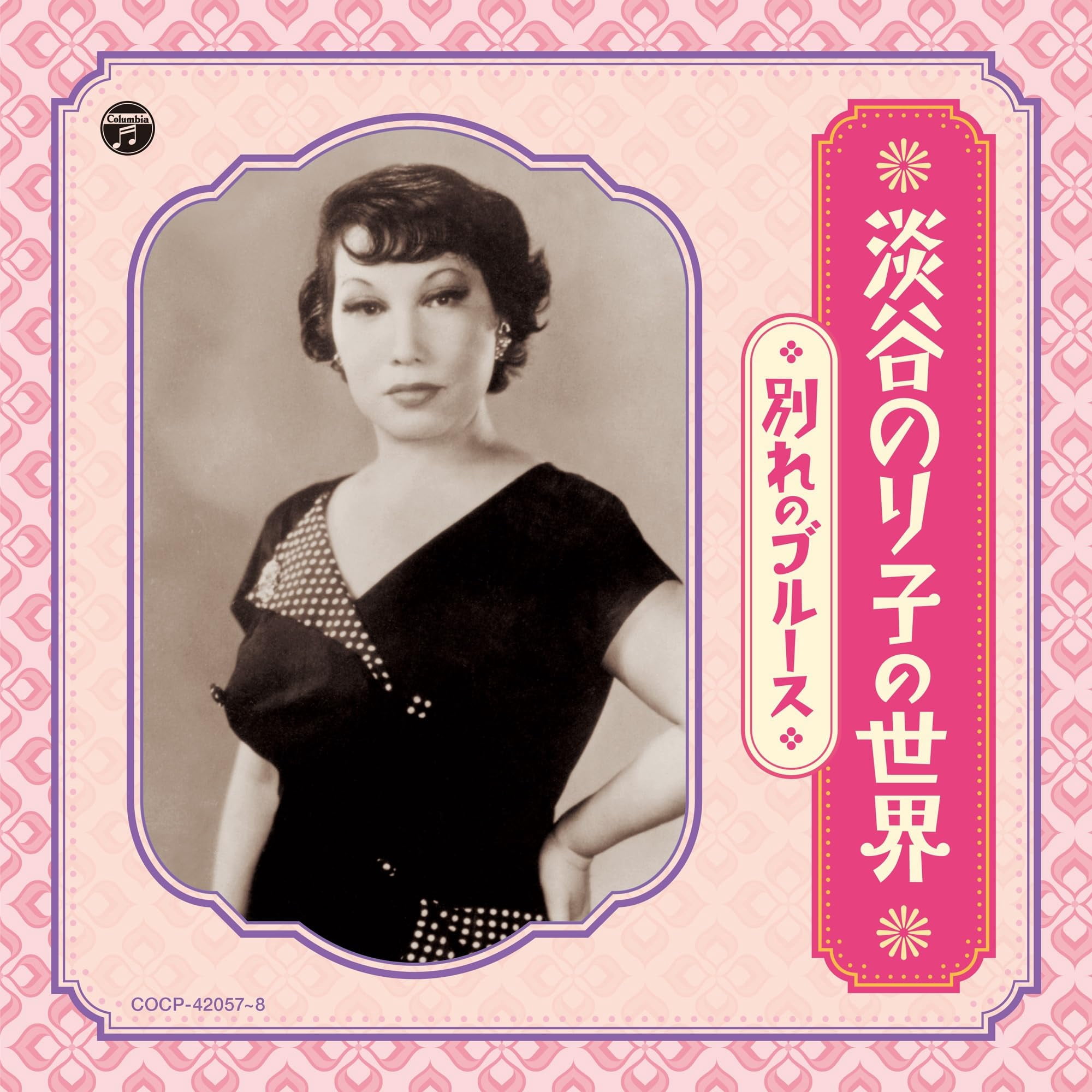 Awaya Noriko Awaya Noriko No Sekai-Wakare No Blues- (CD) - Walmart.com