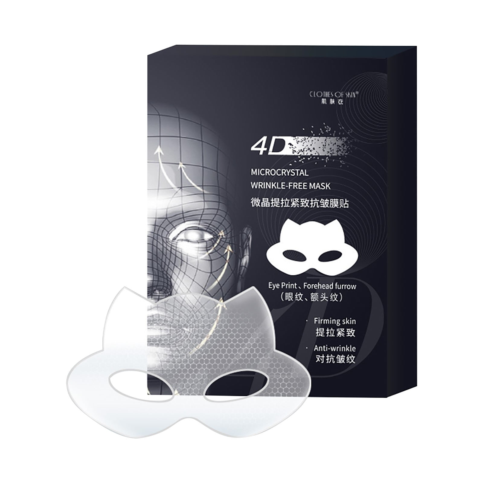 Awwp Multi-Color 1X Microcrystal Lift Forehead Wrinkle Patch (Box) Film ...