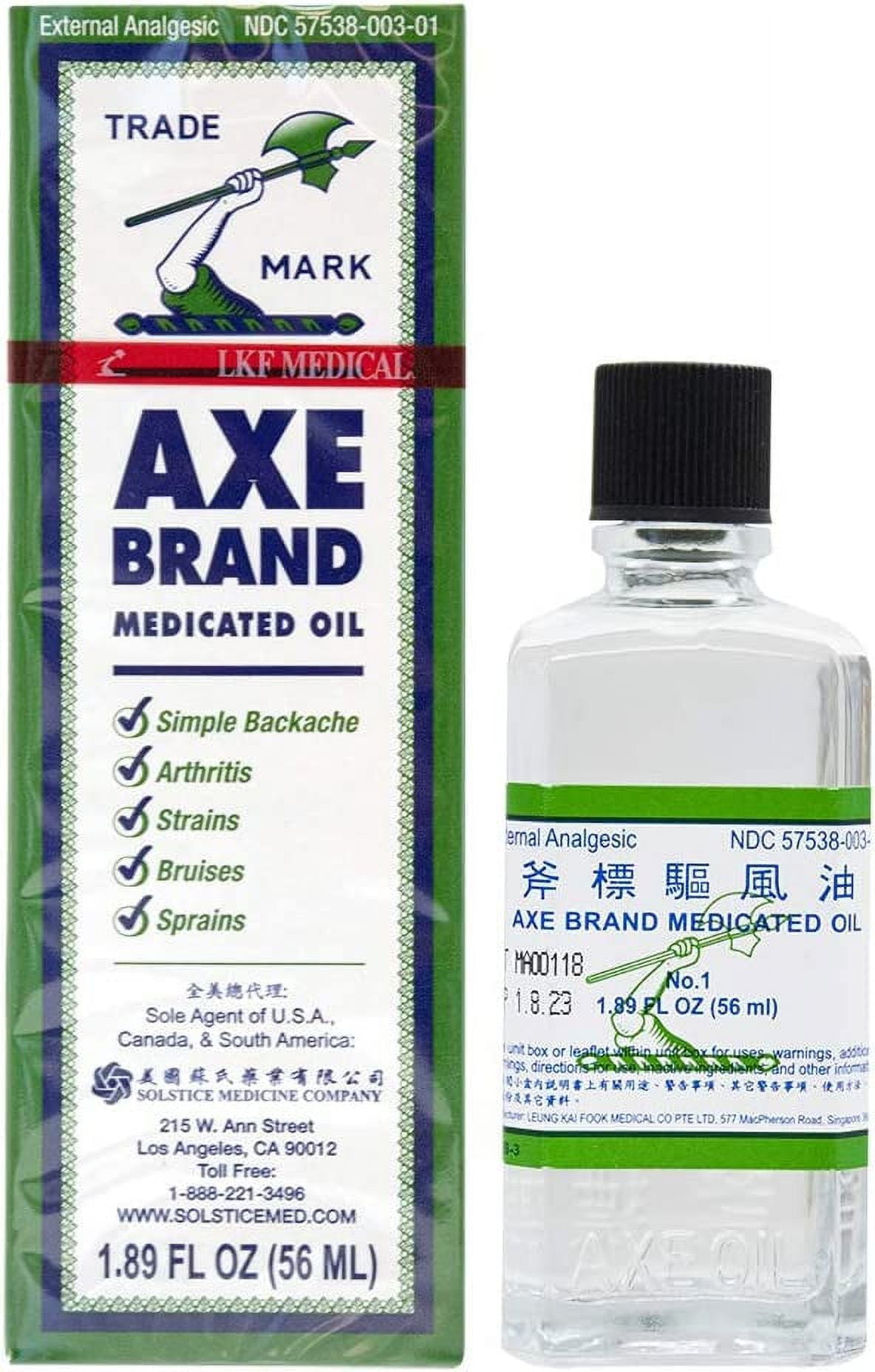 Axe Brand Medicated Oil for Headaches, Stomach Aches, Rheumatic ...