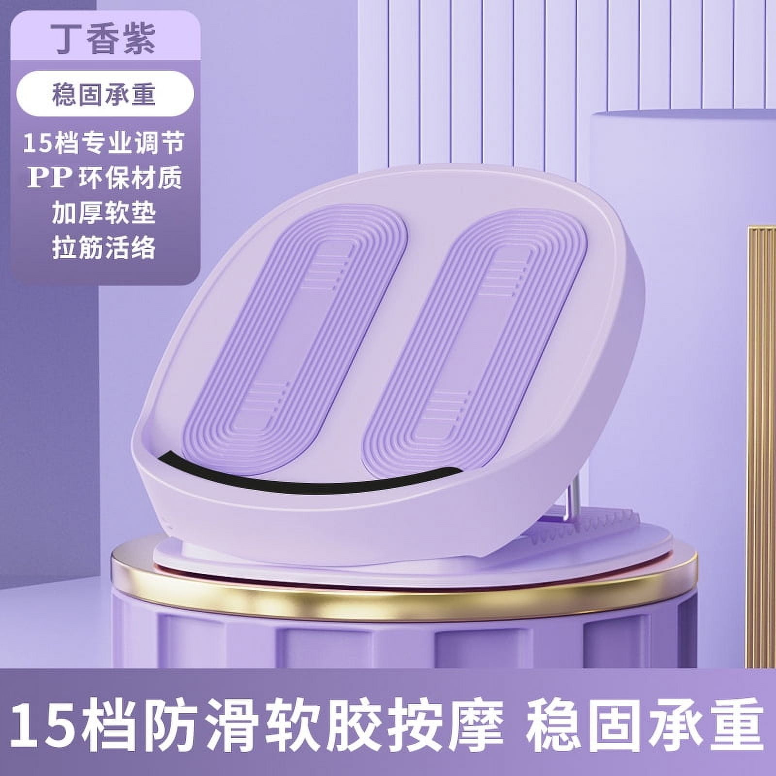 Incline Foot Board Legboard Incline Board 15-gear Incline Board For ...