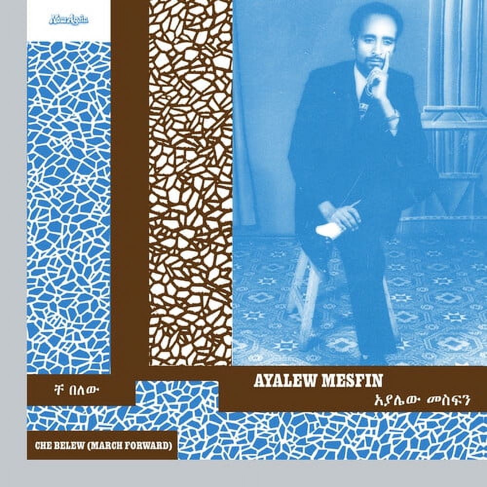 Ayalew Mesfin - Che Belew (march Forward) - Music & Performance - Vinyl ...