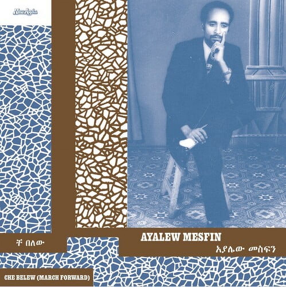 Ayalew Mesfin - Che Belew (march Forward) - Music & Performance - Vinyl ...
