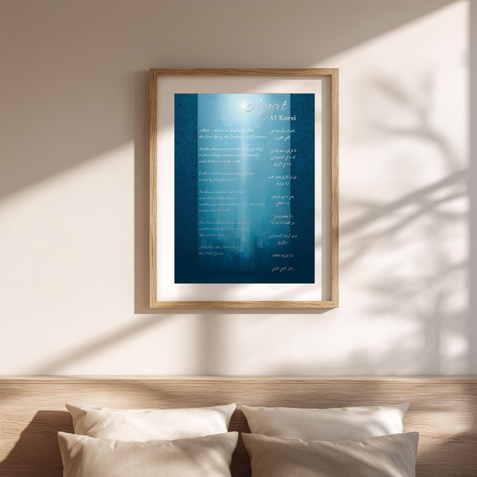 Ayat Al-Kursi Arabic Islamic Calligraphy Canvas Painting Print Wall Art ...