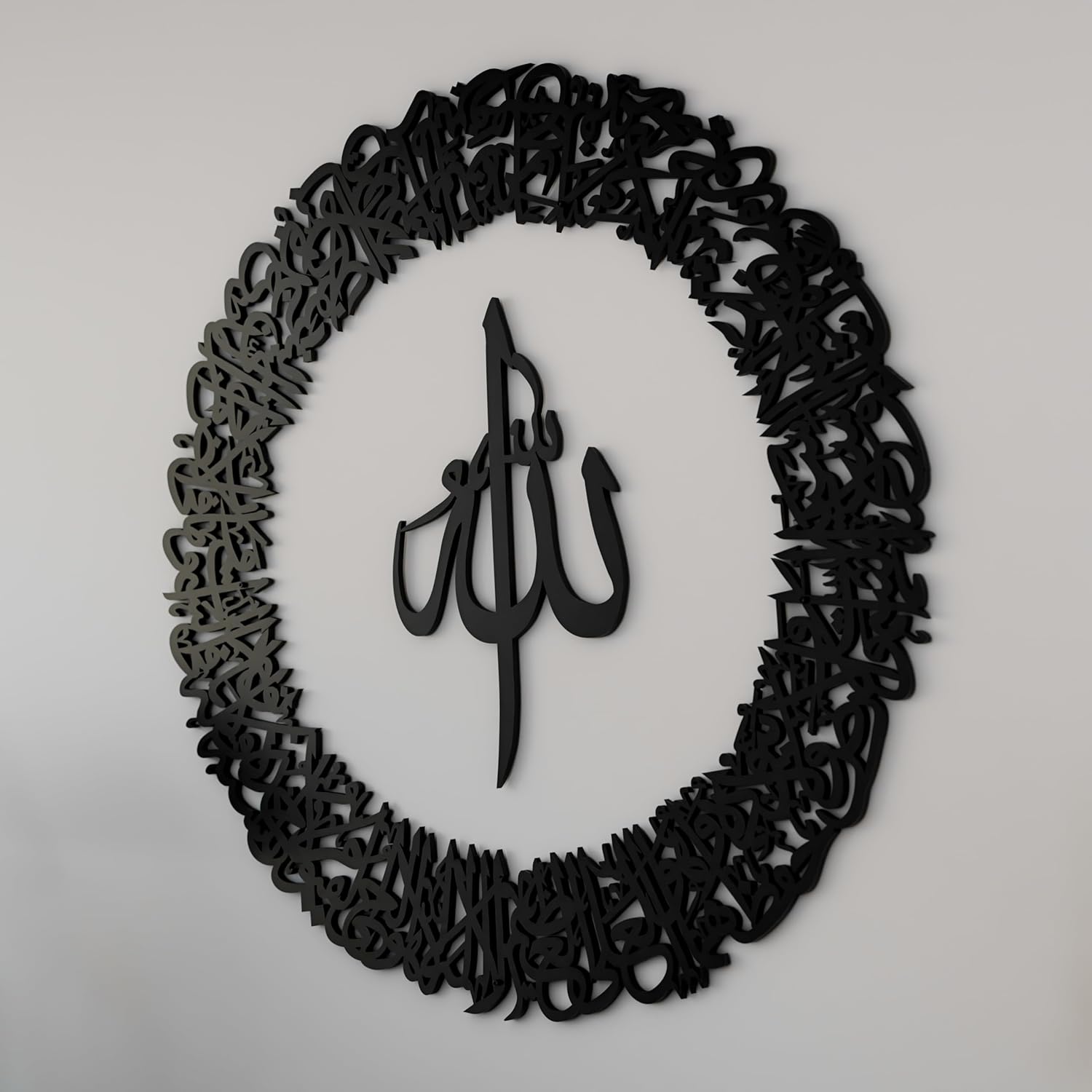Ayatul Kursi Circular Design Wooden Islamic Wall Art, Throne Verse ...