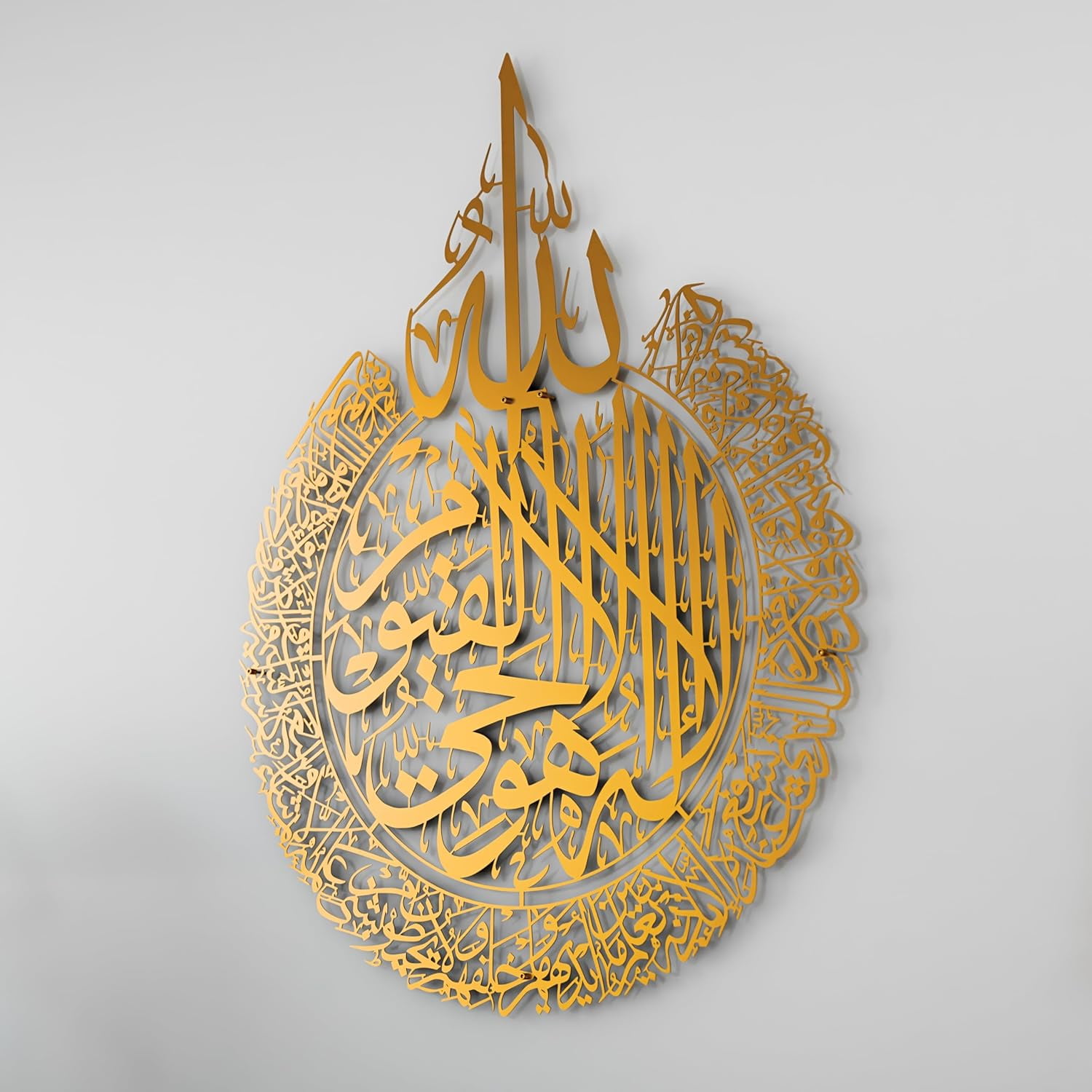 Ayatul Kursi Metal Islamic Wall Art | Islamic Ramadan Wall Decorations ...