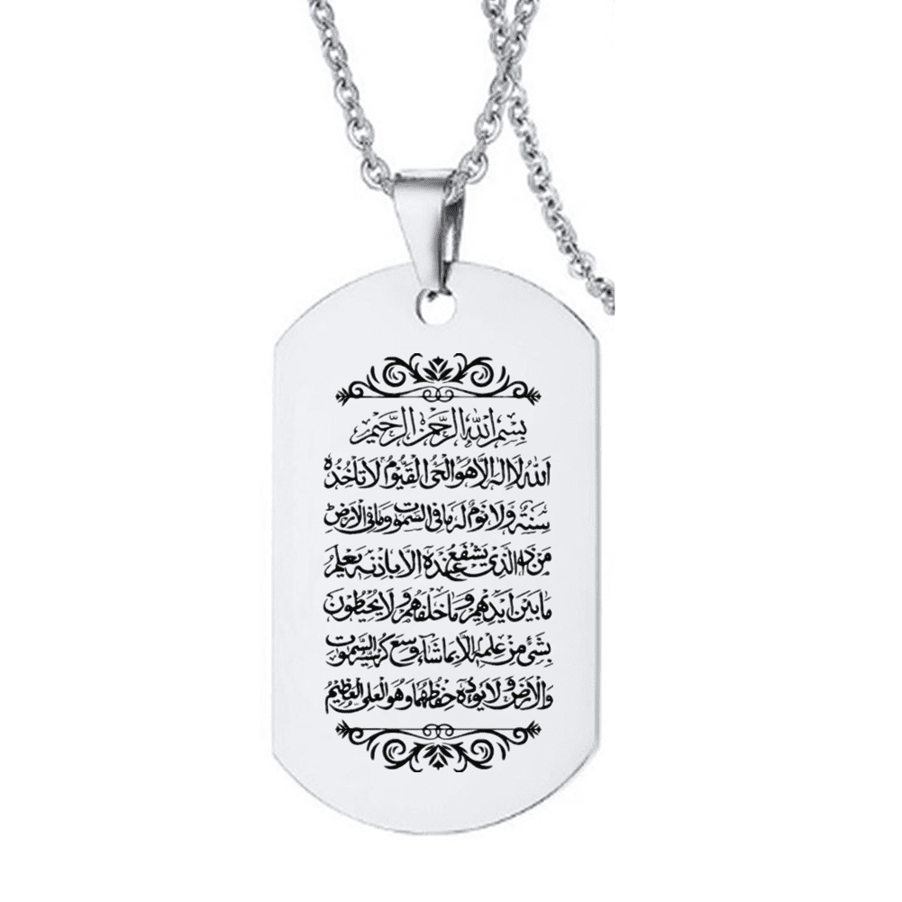 Ayatul Kursi Necklace Islamic Muslim Arabic Calligraphy Pendant Chain ...