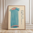 Azure Red Japanese Instrument Minimal Linocut Asian Graphic Art ...