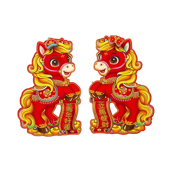 B Chinese New Year Door Decoration With Cultural Symbolic Design ...