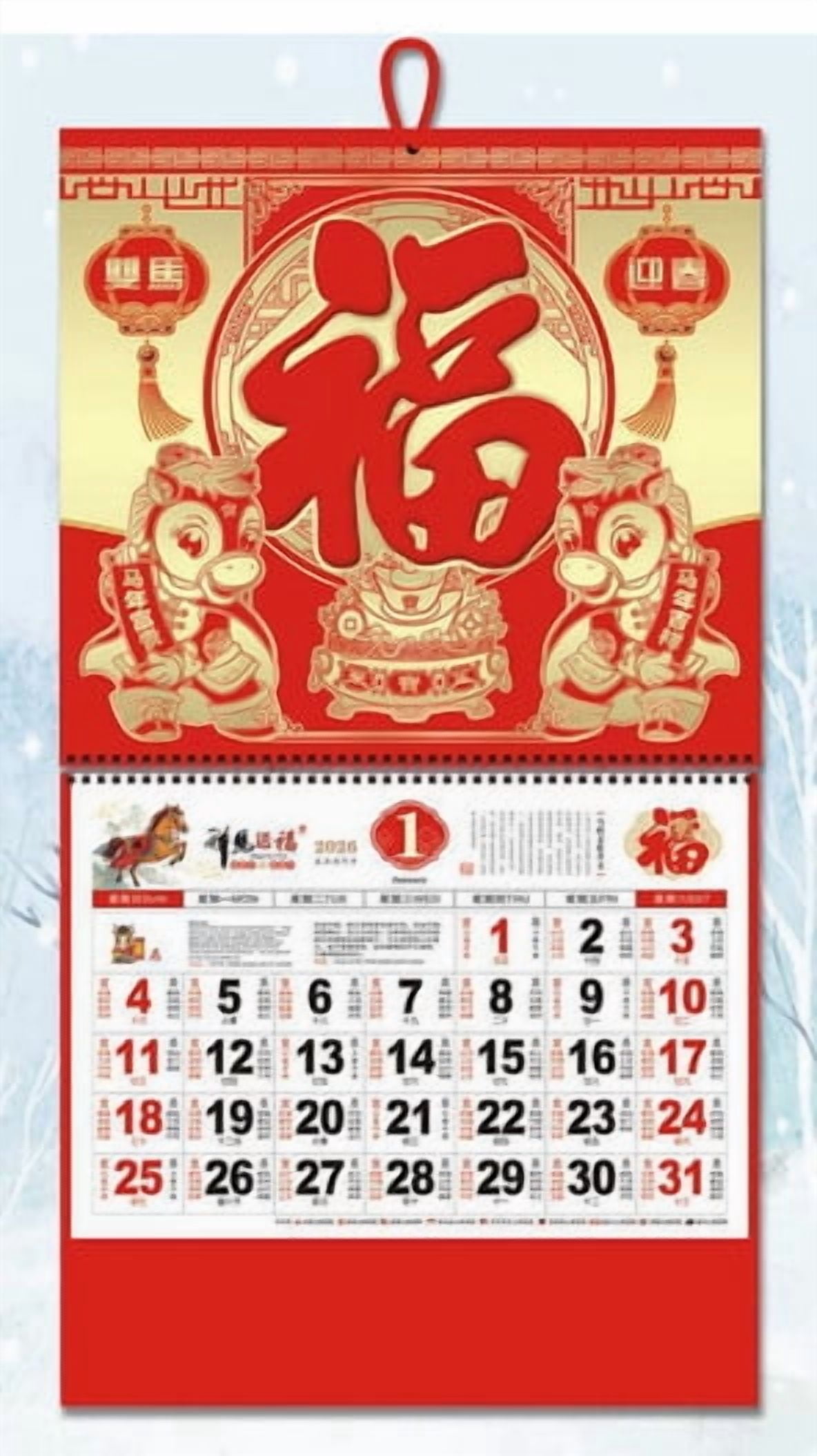 B Wall Calendar 2026 With Monthly Layout Horse Year Themed Design For ...