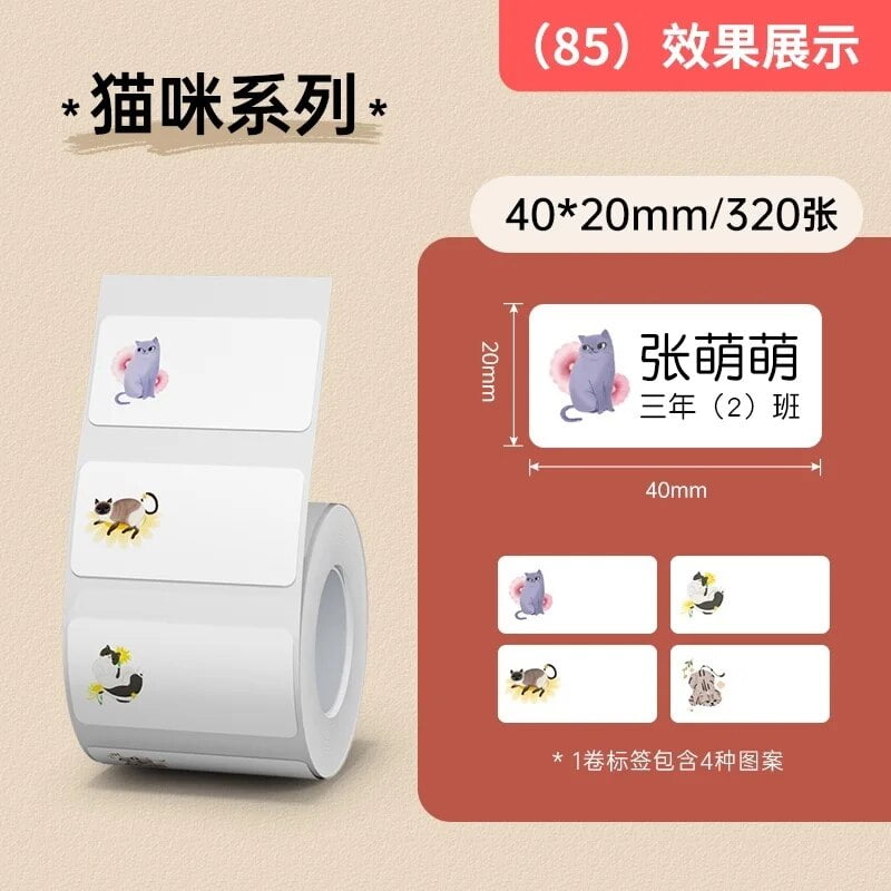 B1 B21 B203 B3S Cute Label Paper Name Cartoon Cute Animal Waterproof Pattern Note Paper B3s ...