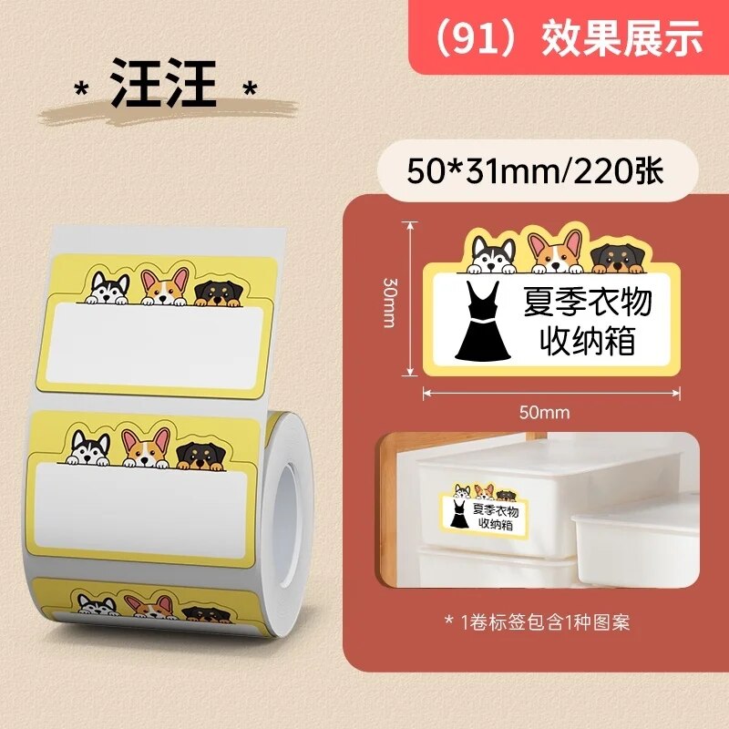 B1 B21 B203 B3S Cute Label Paper Name Cartoon Cute Animal Waterproof Pattern Note Paper B3s ...