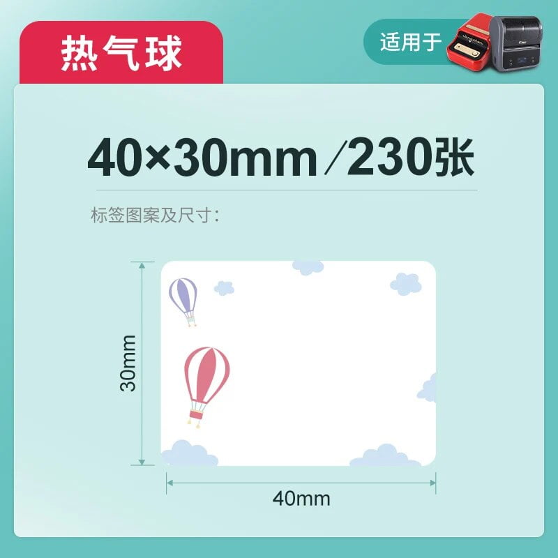 B1 B21 B203 B3S Cute Label Paper Name Cartoon Cute Animal Waterproof Pattern Note Paper B3s ...