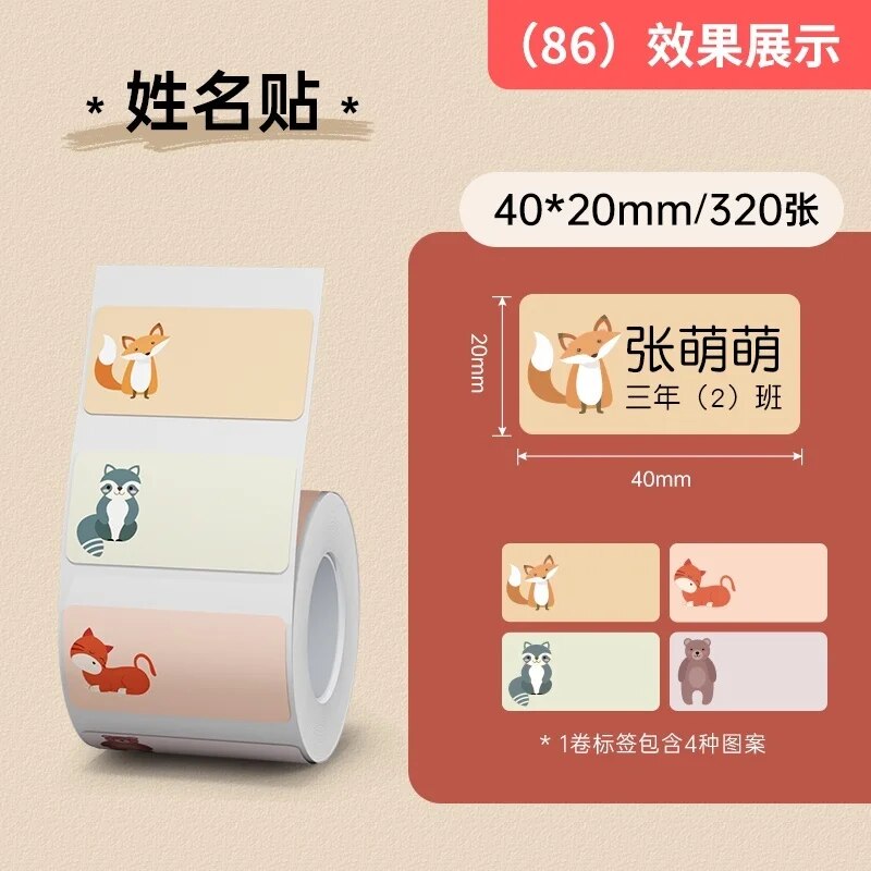B1 B21 B203 B3S Cute Label Paper Name Cartoon Cute Animal Waterproof Pattern Note Paper B3s ...