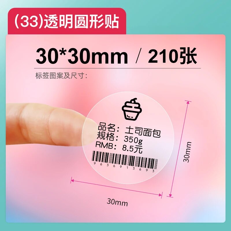 B1 B21 B203 B3S Thermal Label Printer Transparent Paper Stickers ...