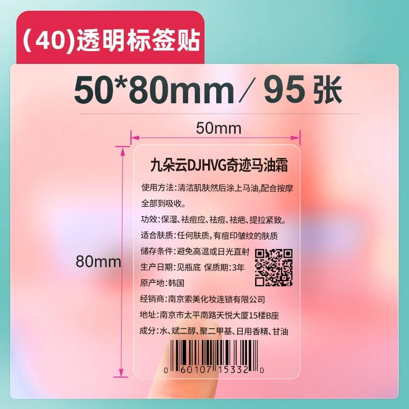 B1 B21 B203 B3S Thermal Label Printer Transparent Paper Stickers ...