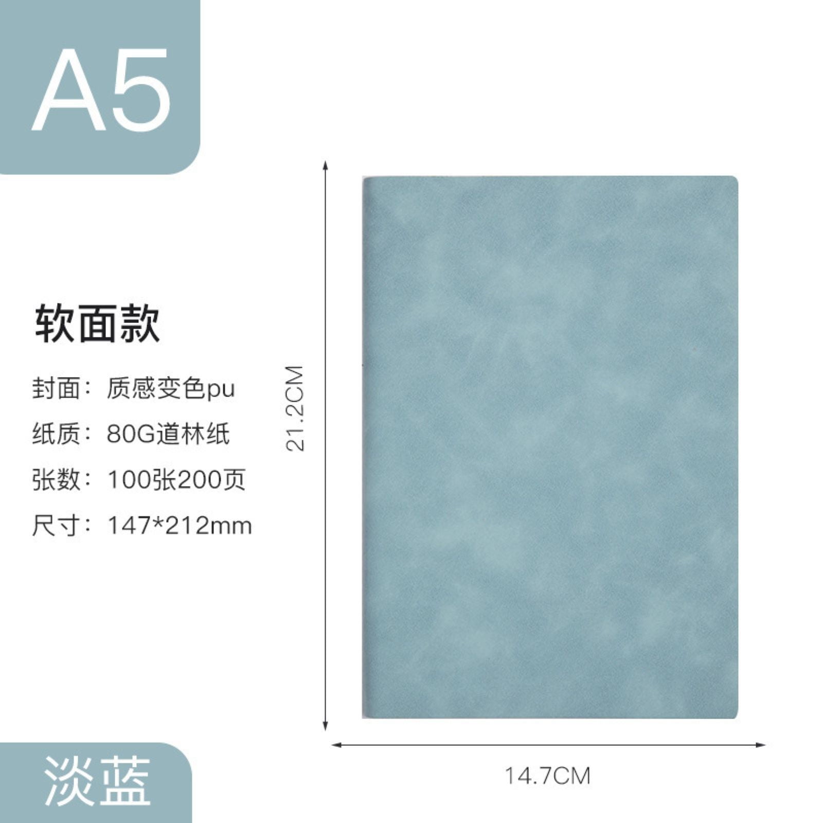 B5 Advertising Business Stationery Notepad Set Student Soft Leather ...