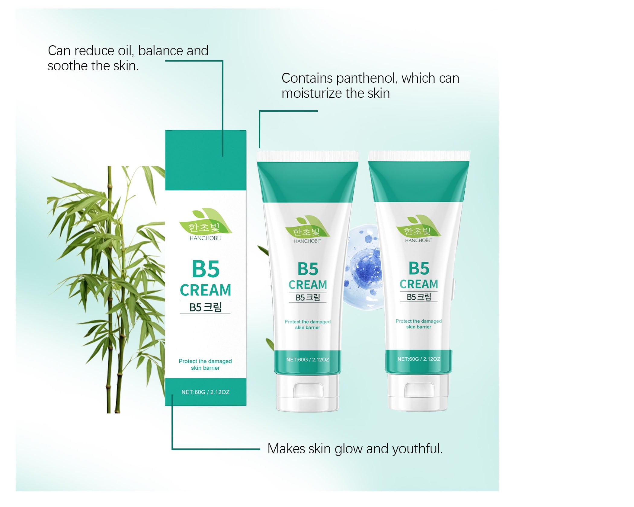 B5 Cream Can Improve Rough Skin, Moisturize and Restore Facial Vitality ...