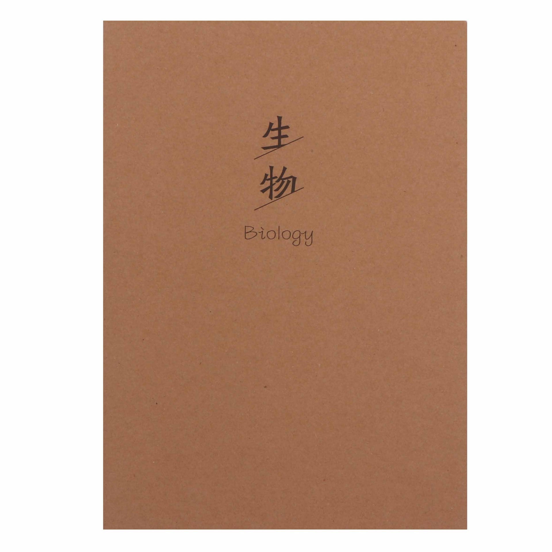 B5 notebook 16K Kraft paper line book student error correction reading ...