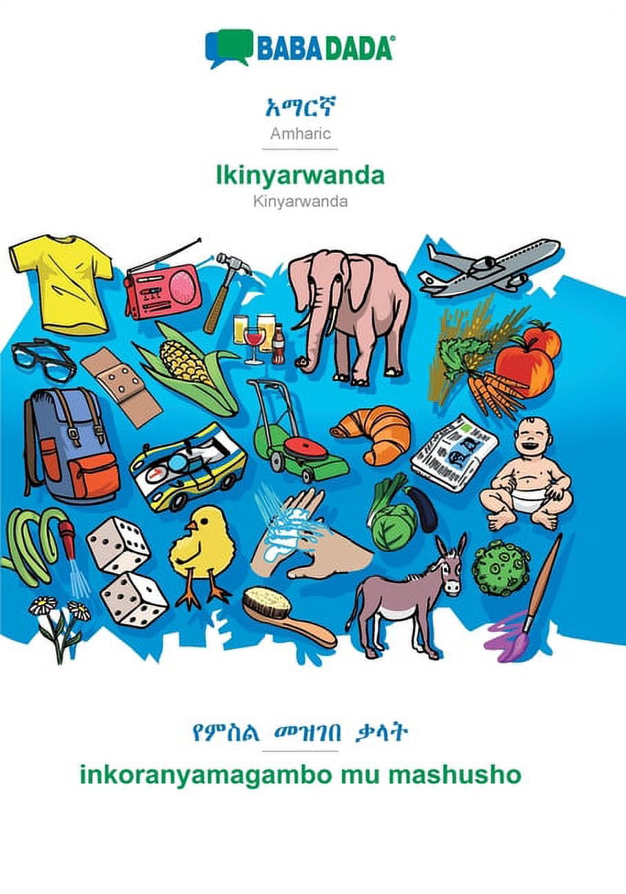 BABADADA, Amharic (in Geʽez script) - Ikinyarwanda, visual dictionary ...