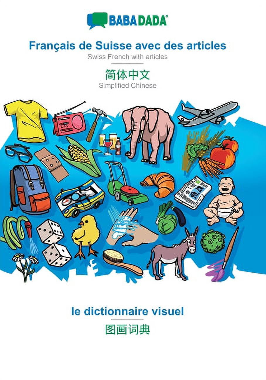 BABADADA, Français de Suisse avec des articles - Simplified Chinese (in ...
