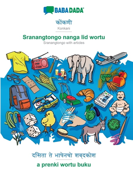 BABADADA, Konkani (in devanagari script) - Sranangtongo with articles ...