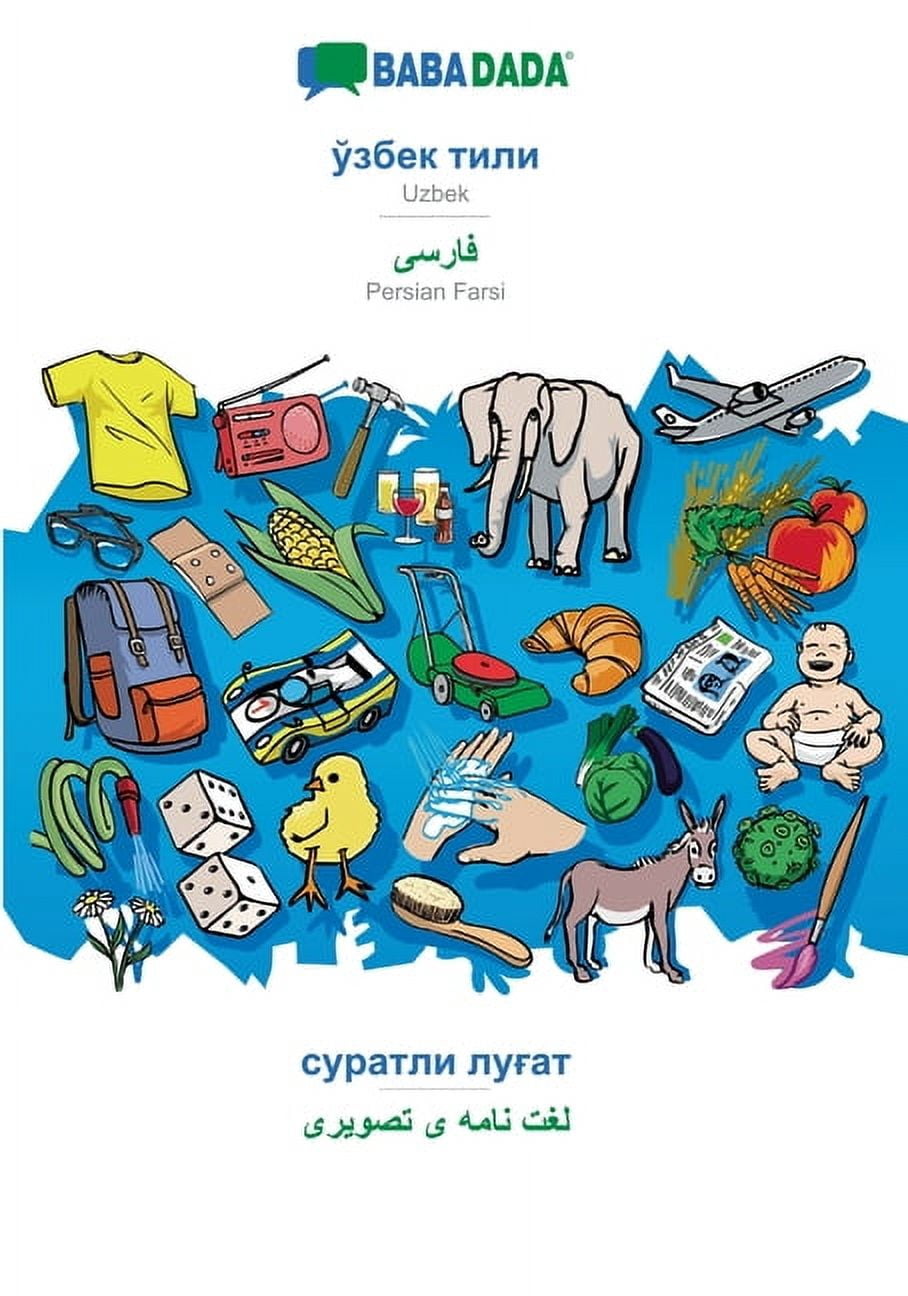 BABADADA, Uzbek (in cyrillic script) - Persian Farsi (in arabic script ...