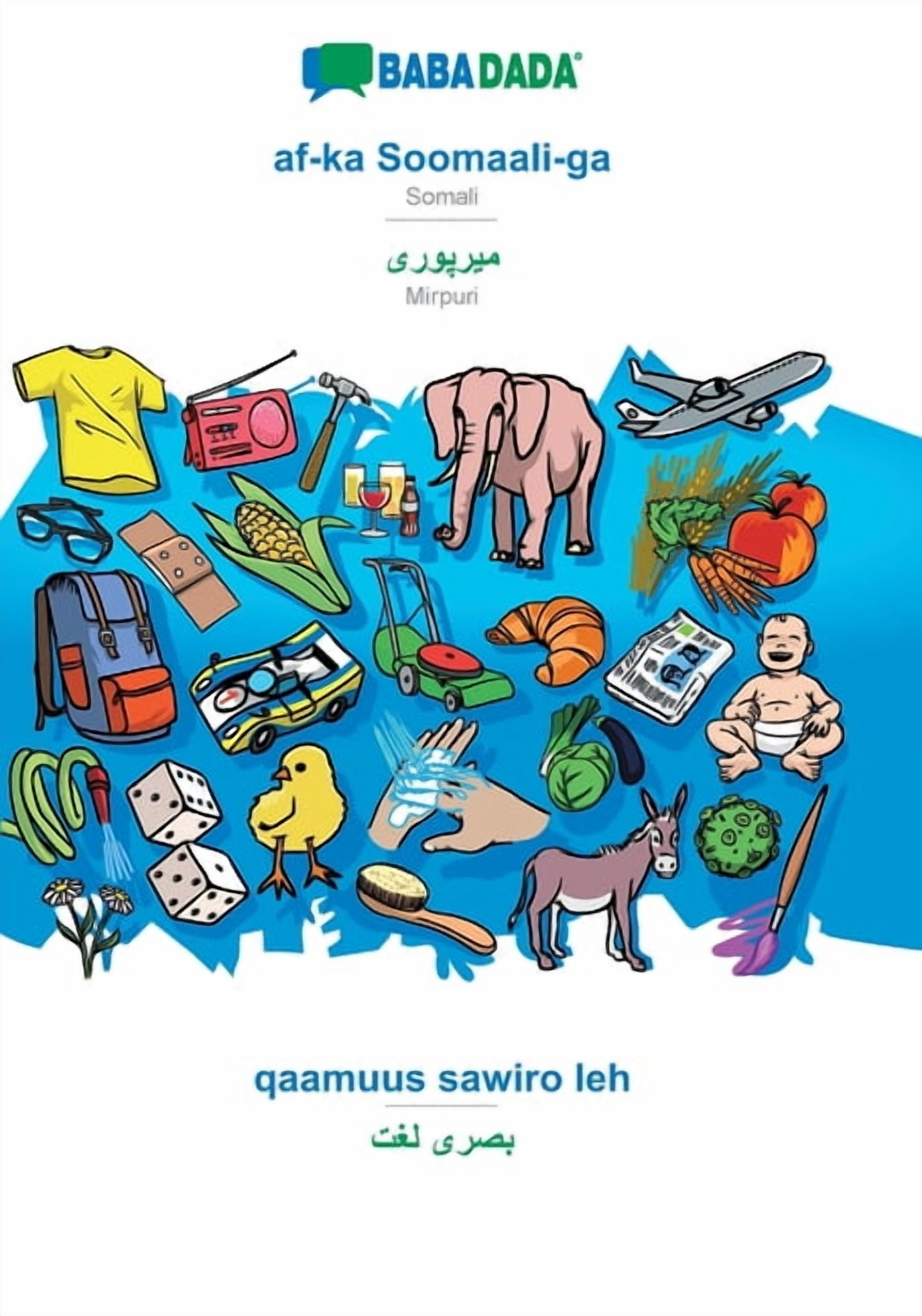 BABADADA, af-ka Soomaali-ga - Mirpuri in arabic script , qaamuus sawiro ...