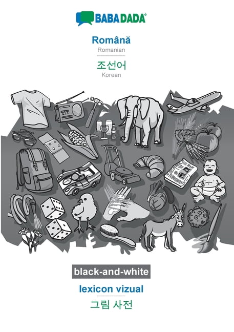 BABADADA black-and-white, Rom?nă - Korean (in Hangul script), lexicon ...