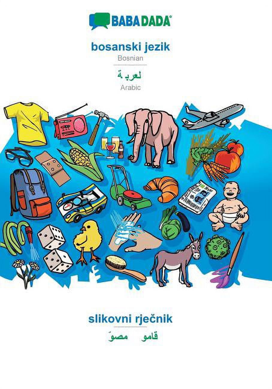 bosanski jezik - Arabic (in arabic script), slikovni rječnik: BABADADA ...