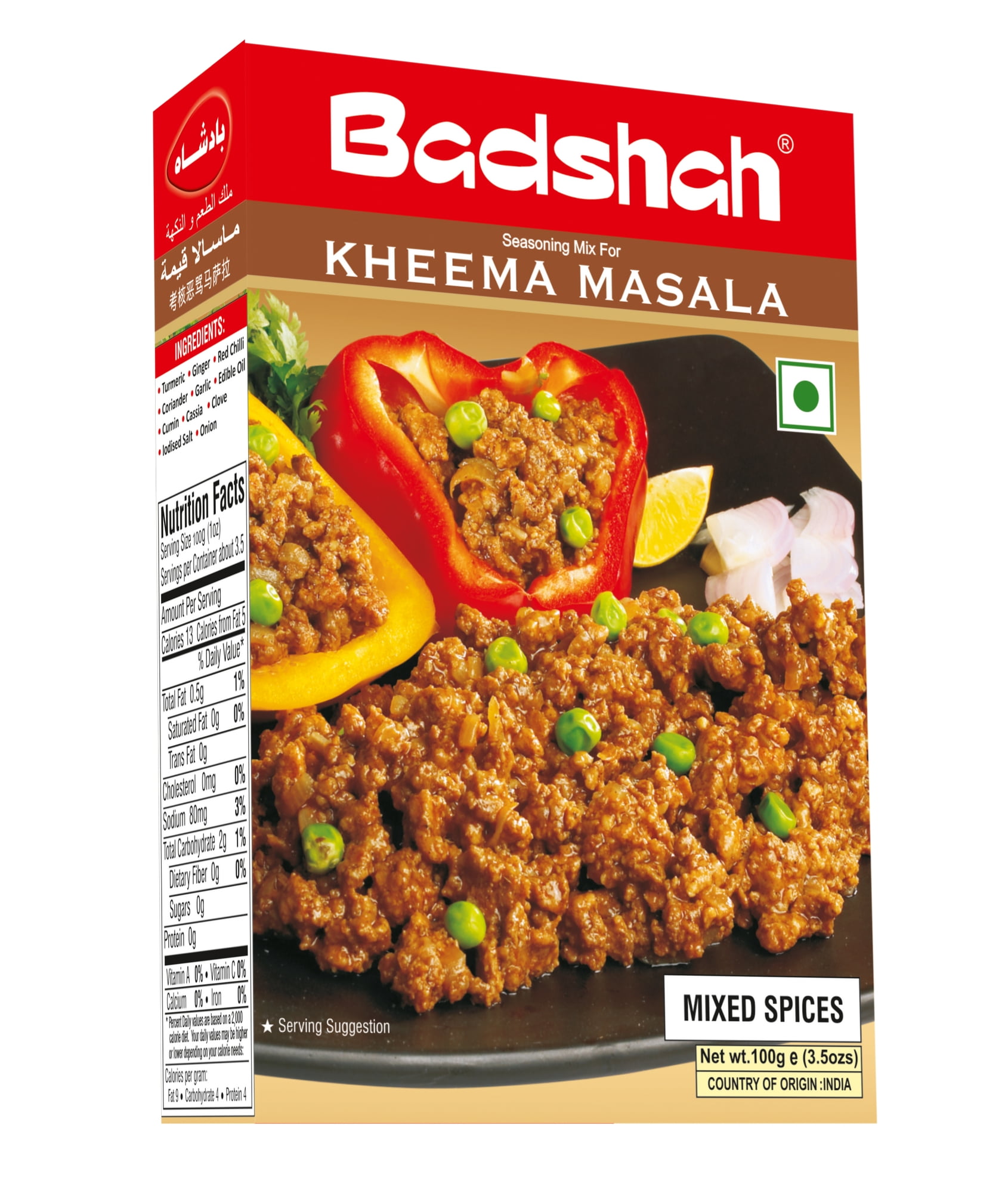 Badshah Seasoning Mix Kheema Masala 100g - Walmart.com