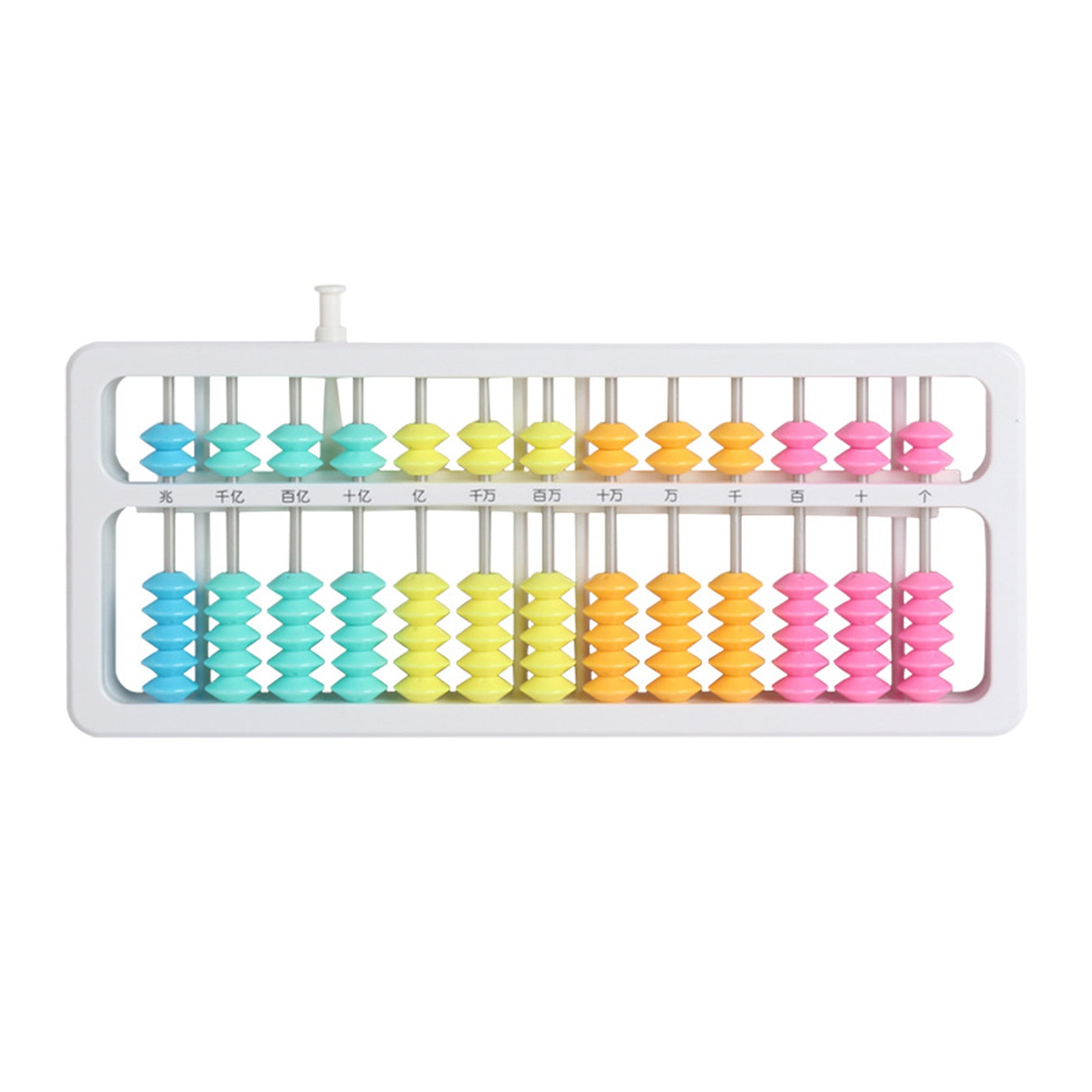 BAELLERT Kids Abacus Toy with Reset Button 13 Columns Preschool Math ...