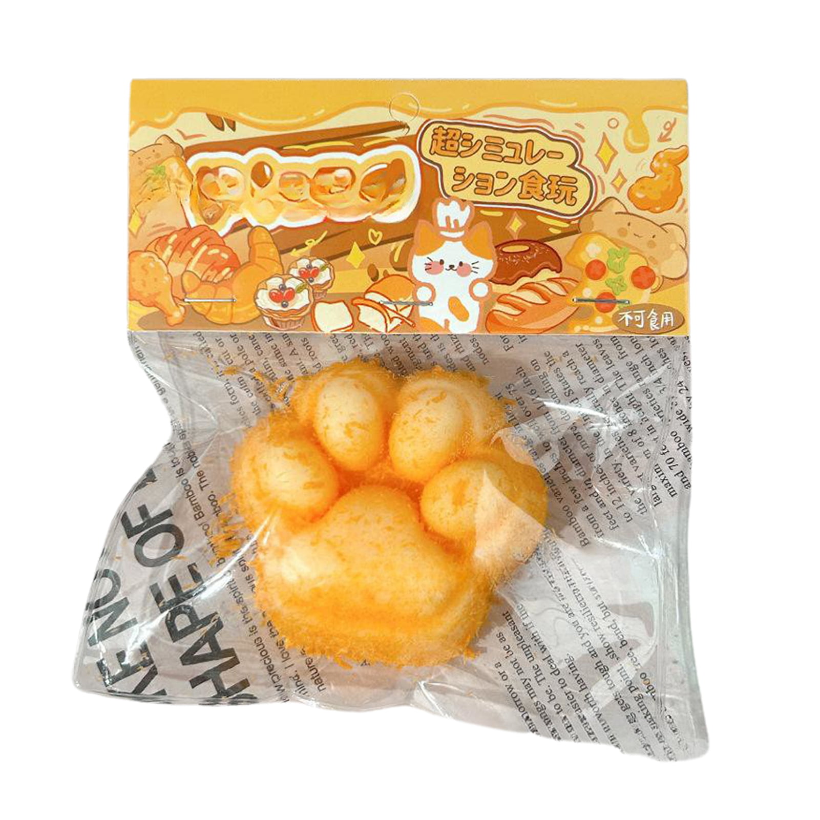 BAELLERT Stress Relief Toy Good Detail Simulated Fried Food Resilient ...