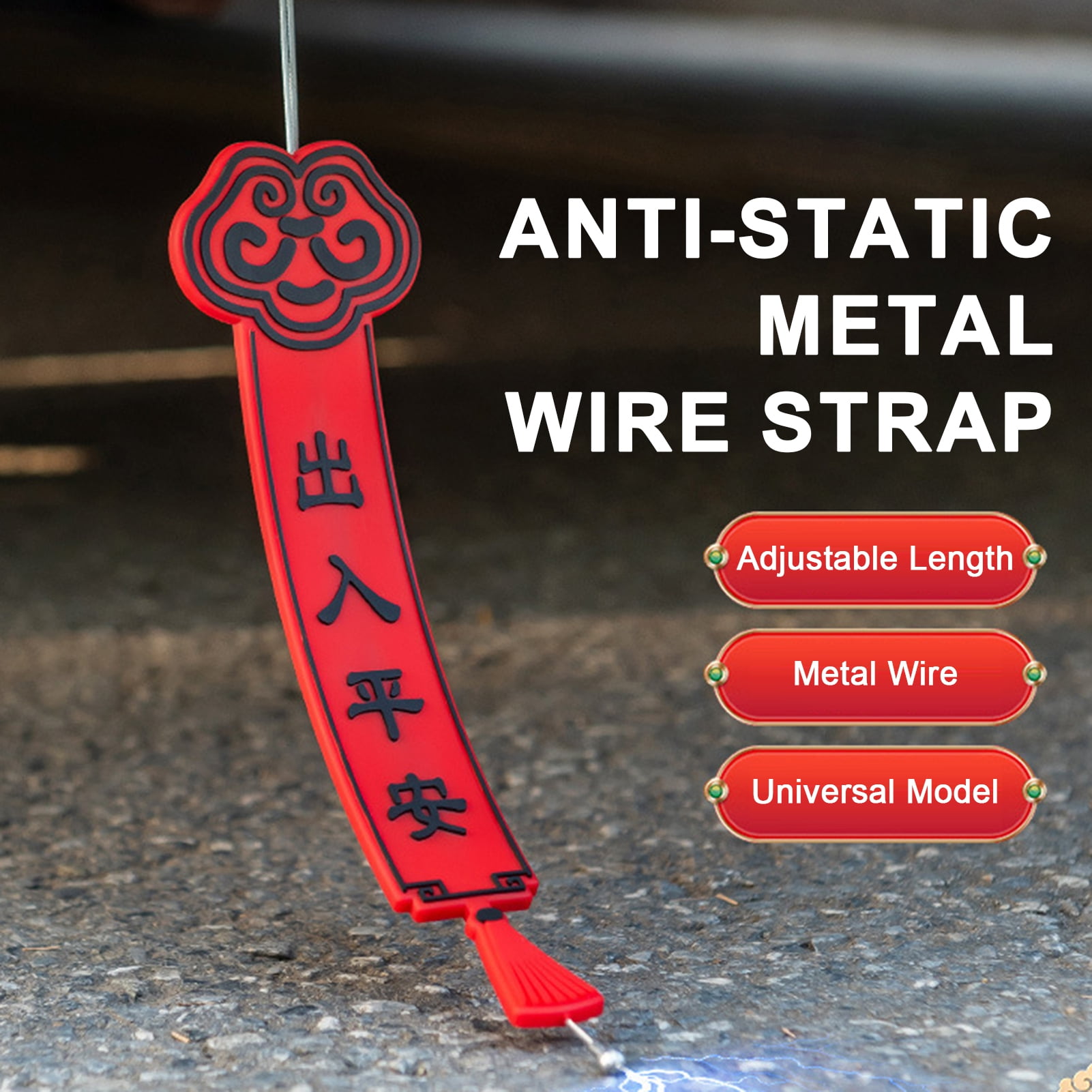 BAETEUY Car Anti-static Metal Wire Strap Chinese Style Character Cloud ...