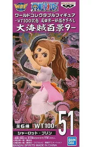 BANPRESTO ONE PIECE World Pudding Charlotte Wedding Collectable Figure WCI11 - Walmart.com