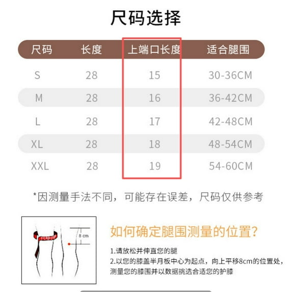 BAOPAI Nylon Knitted Knee Sleeves with Copper Technology for Enhanced ...