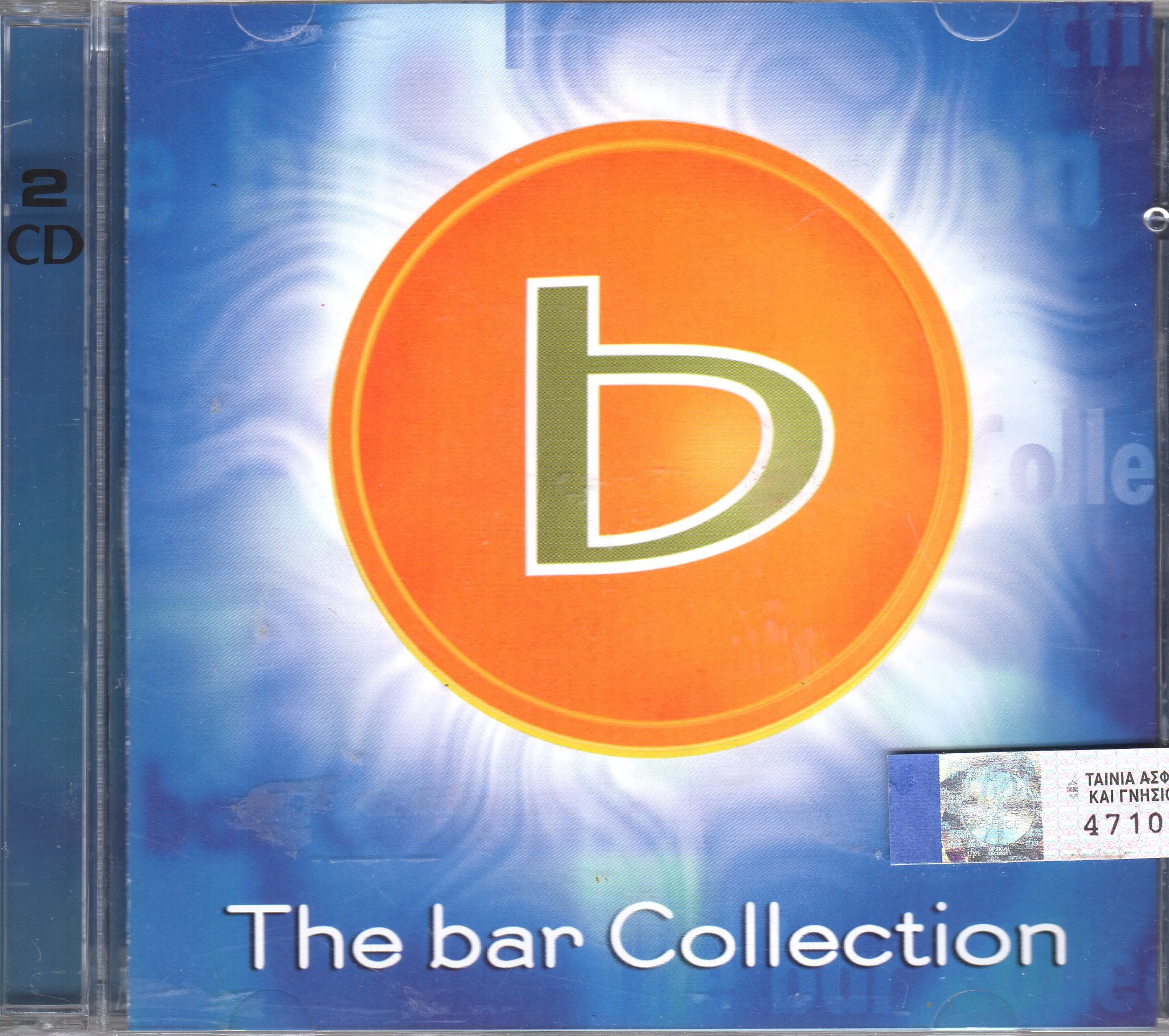 Various Artists Bar Collection the (CD) - Walmart.com