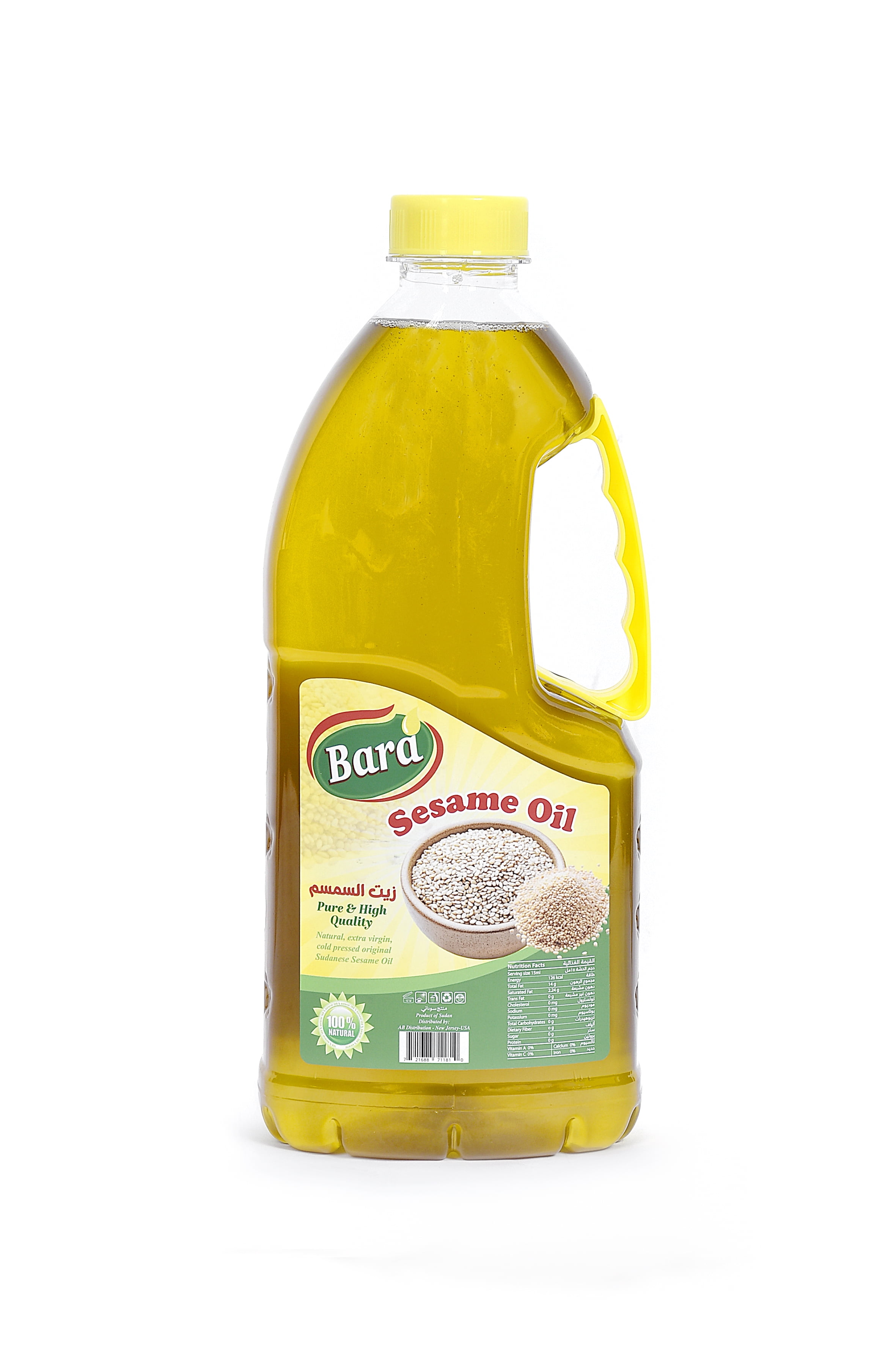 BARA SUDANESE SEASAME OIL 1.5 Litre. - Walmart.com