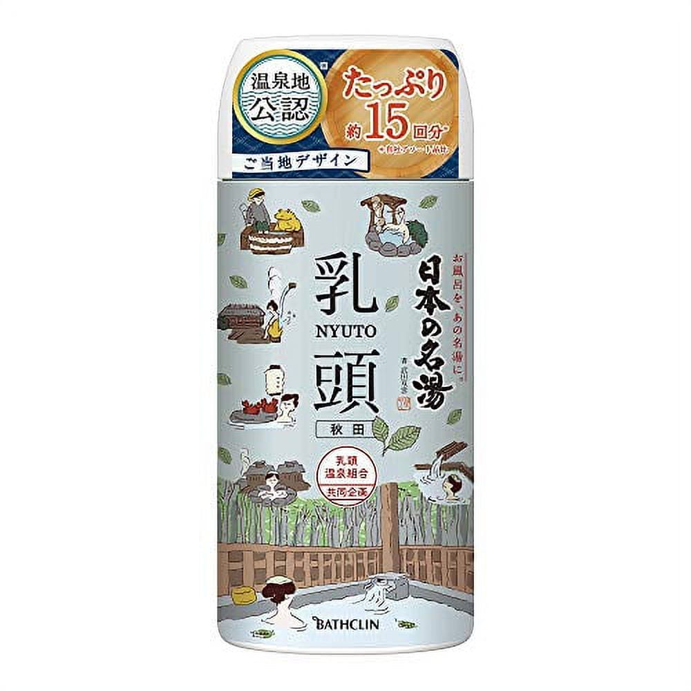 BATHCLIN Japanese Famous Hot Spring Nyuto Bath Salt, Soothing Scent ...