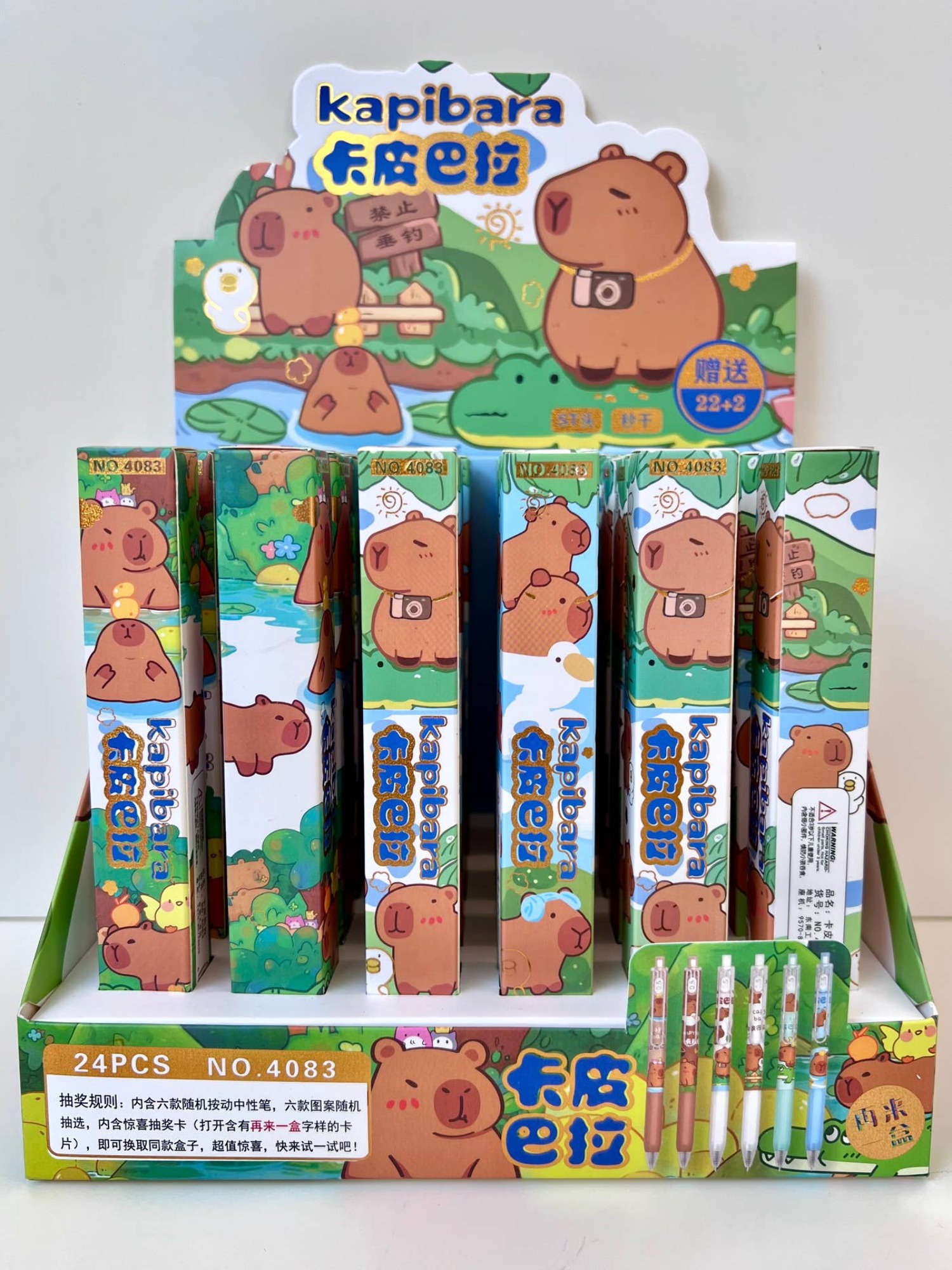 BC mini Capybara - 1pc Gel Pen Vol.3 Blind Box - Walmart.com