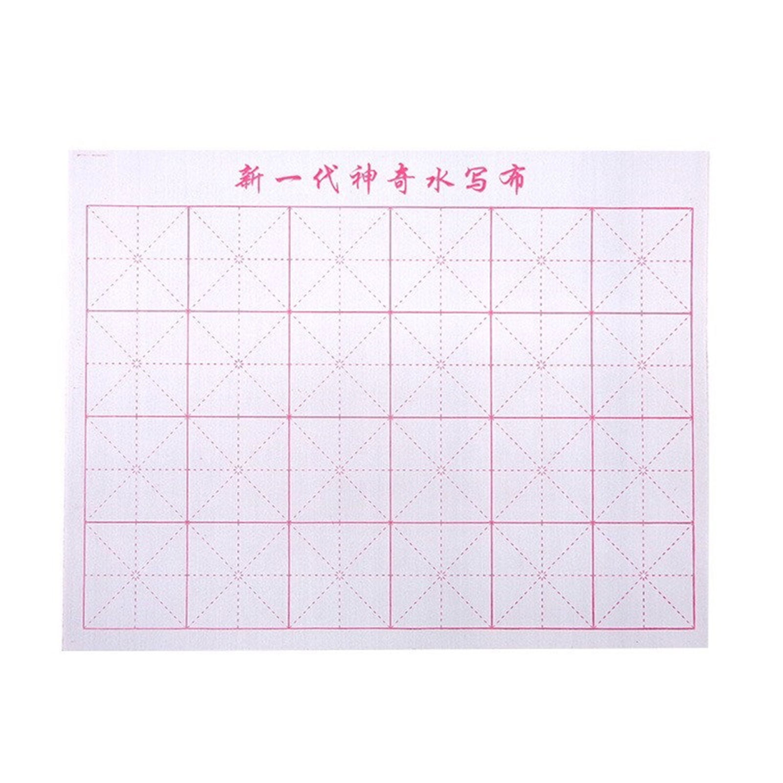 BELOWSYALER Reusable Chinese Calligraphy Water Writing Paper Chinese ...