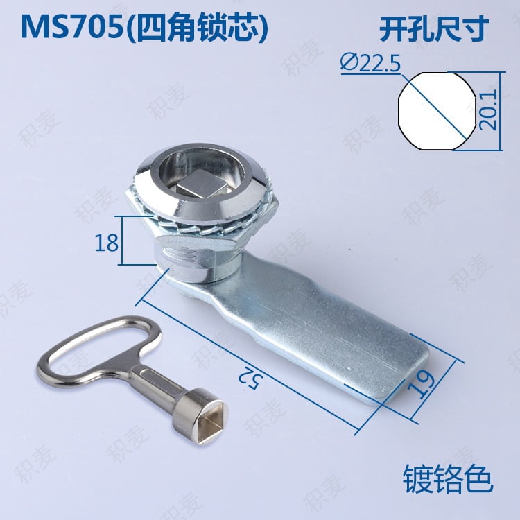 BERTDOMD 1 Set Cabinet Lock with Square Key Tubular Hook Lock Mailboxes ...