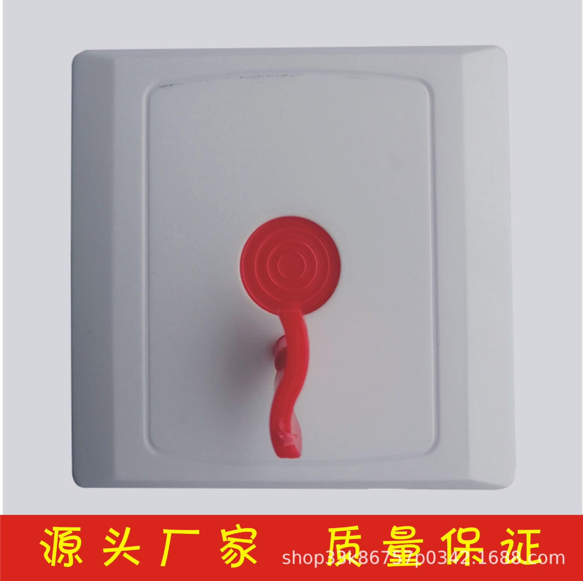 BERTDOMD 1 Set Emergency Button Emergency Call Button Wall Mount Call ...