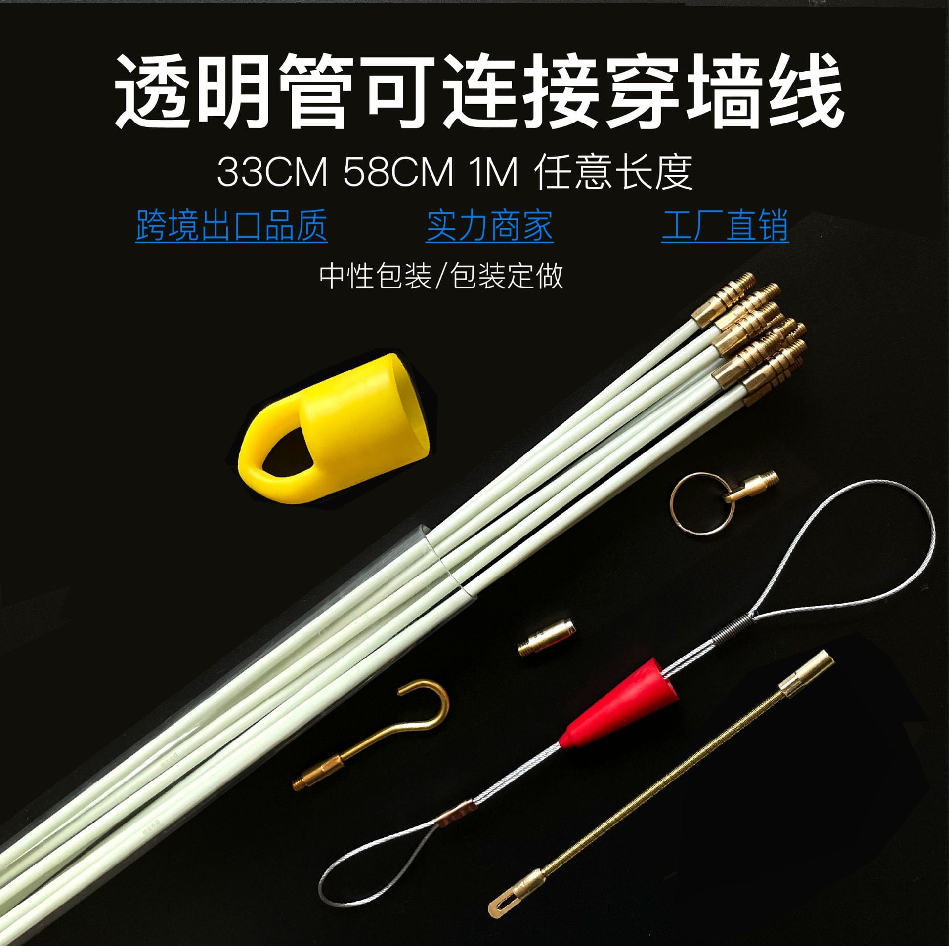 EXHUMKY Fiberglass Cable Pulling Tool BERTDOMD 1 Set Electric Fish Rods ...