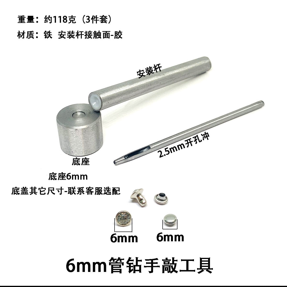 BERTDOMD 1 Set Hollow Die Punch Tools PU Snap Installation Kit with ...