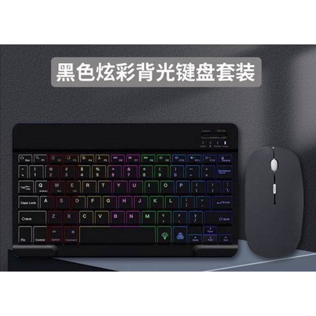 BERTDOMD 1 Set Wireless Keyboard And Mouse Multi-device Keyboard Light ...