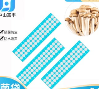 BERTDOMD 1 Sheet Synthetic Filter Paper Stickers Monotub Filter ...