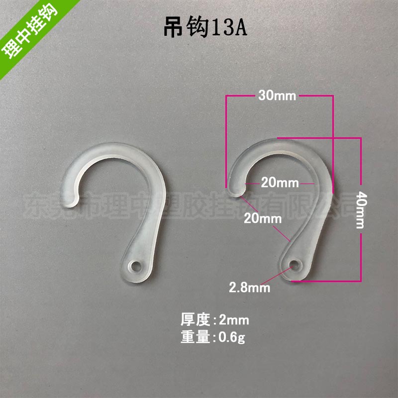 BERTDOMD 100pcs Plastic J-Hooks Hanger Sock Display Hooks Document Bags ...