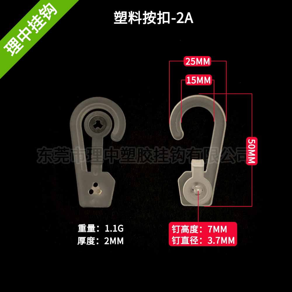 BERTDOMD 100pcs Plastic Snap Hook Securely Holding Document Bags Clip ...