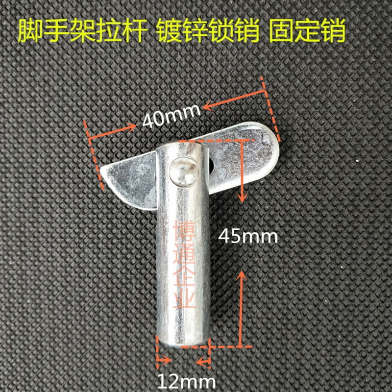 BERTDOMD 10pcs Detachable Scaffolding and Guardrail System Locking Pin ...